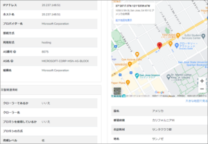 『詐欺メール』Kagoya Portalから「メール配信エラー」と、来た件 | HEARTLAND