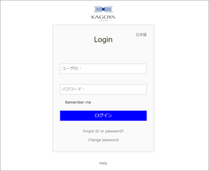 『詐欺メール』Kagoya Portalから「メール配信エラー」と、来た件 - HEARTLAND