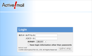 『詐欺メール』Kagoyaから『メール設定手順についてはこちらをご確認ください』と、来た件 | HEARTLAND