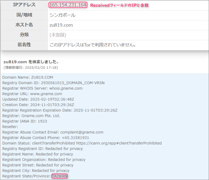 『詐欺メール』『NHK受信料の定期クレジットカード決済が失敗しました。更新手続きをお願いします。』と、来た件 | HEARTLAND