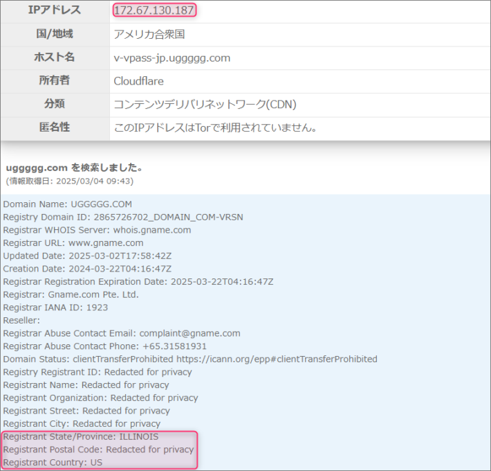 『詐欺メール』VJAから『【特別ご招待】全国共通VJAギフトカード（10,000円分）進呈のお知らせ』と、来た件 | HEARTLAND