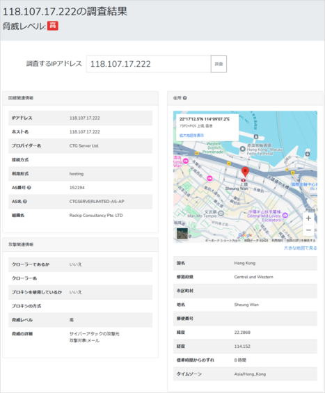 『詐欺メール』『【重要】VJAグループ セキュリティ強化のためのアカウント確認のお願い』と、来た件 | HEARTLAND